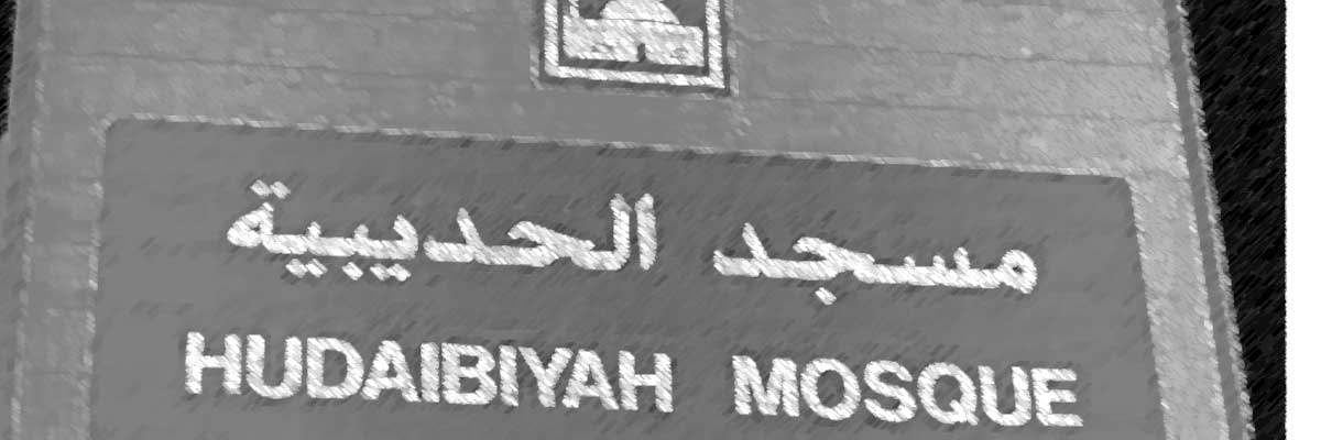 Hudaybiya: Islam's victory by nonviolent resistance
