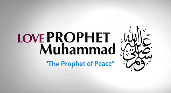 I Love Muhammad Saw Hd