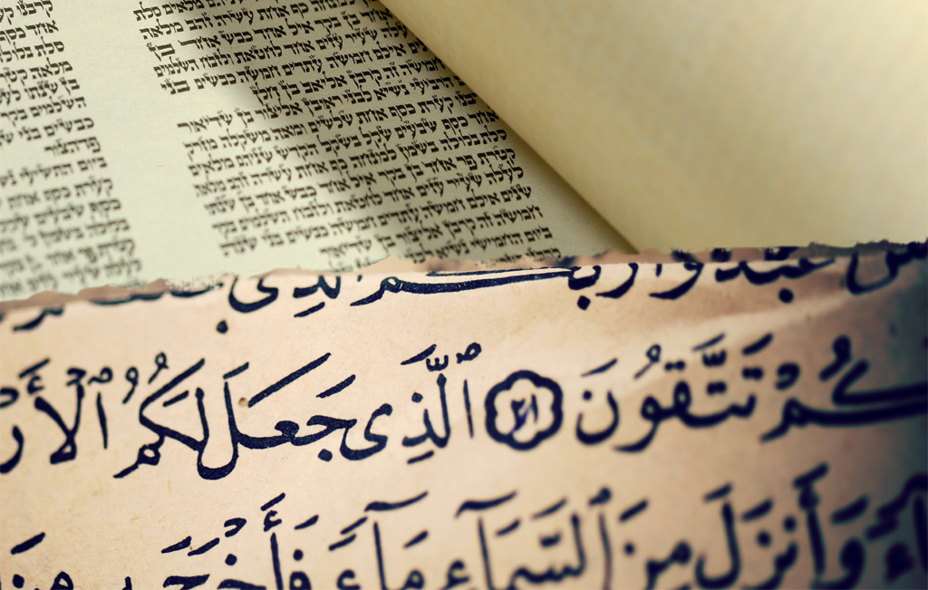 The harmony of Qur'an and Torah