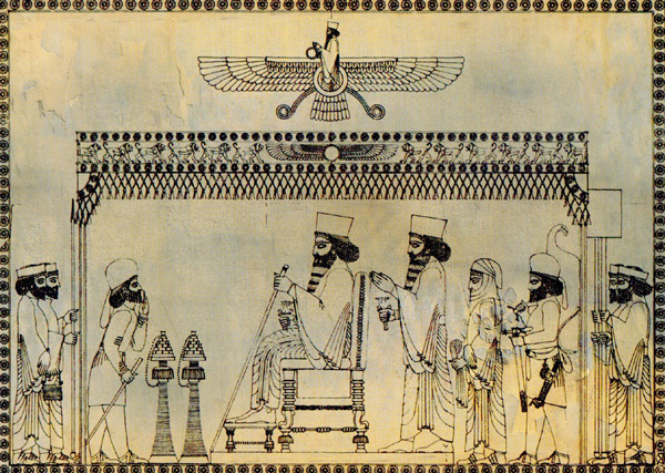 Zoroastrianism Holy Book