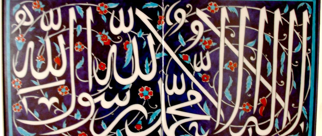 declaration of faith (shahada) Archives - IslamiCity