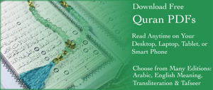 Free Quran Pdf Downloads
