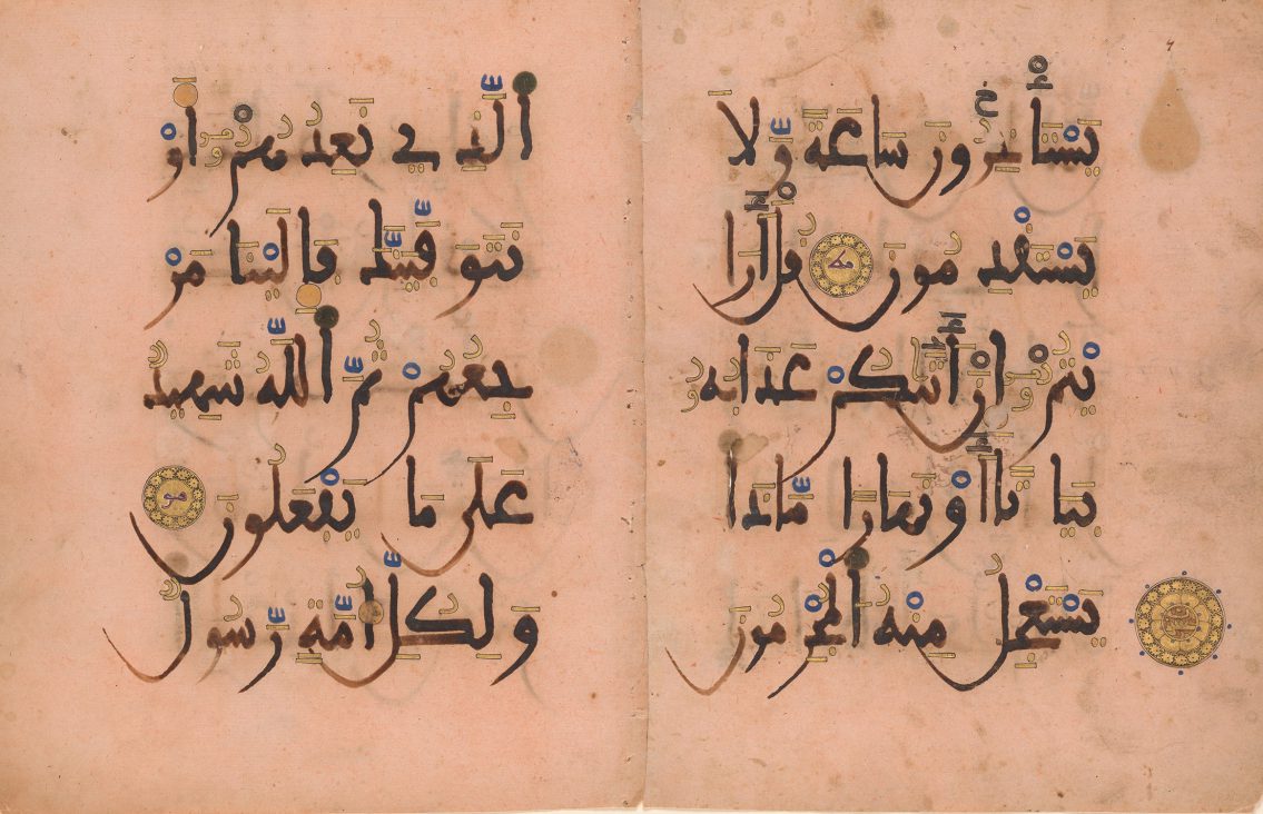 Book Review: How to Read Islamic Calligraphy