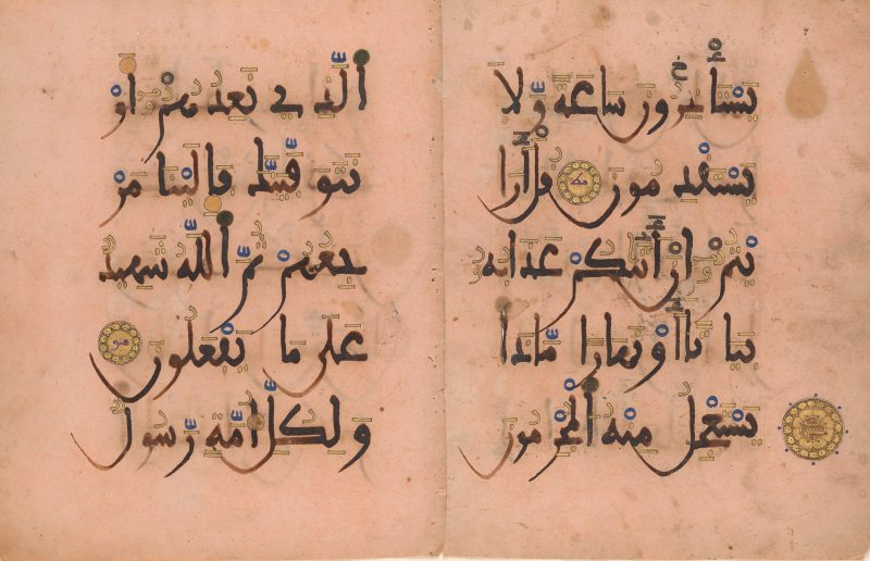 Book Review: How to Read Islamic Calligraphy