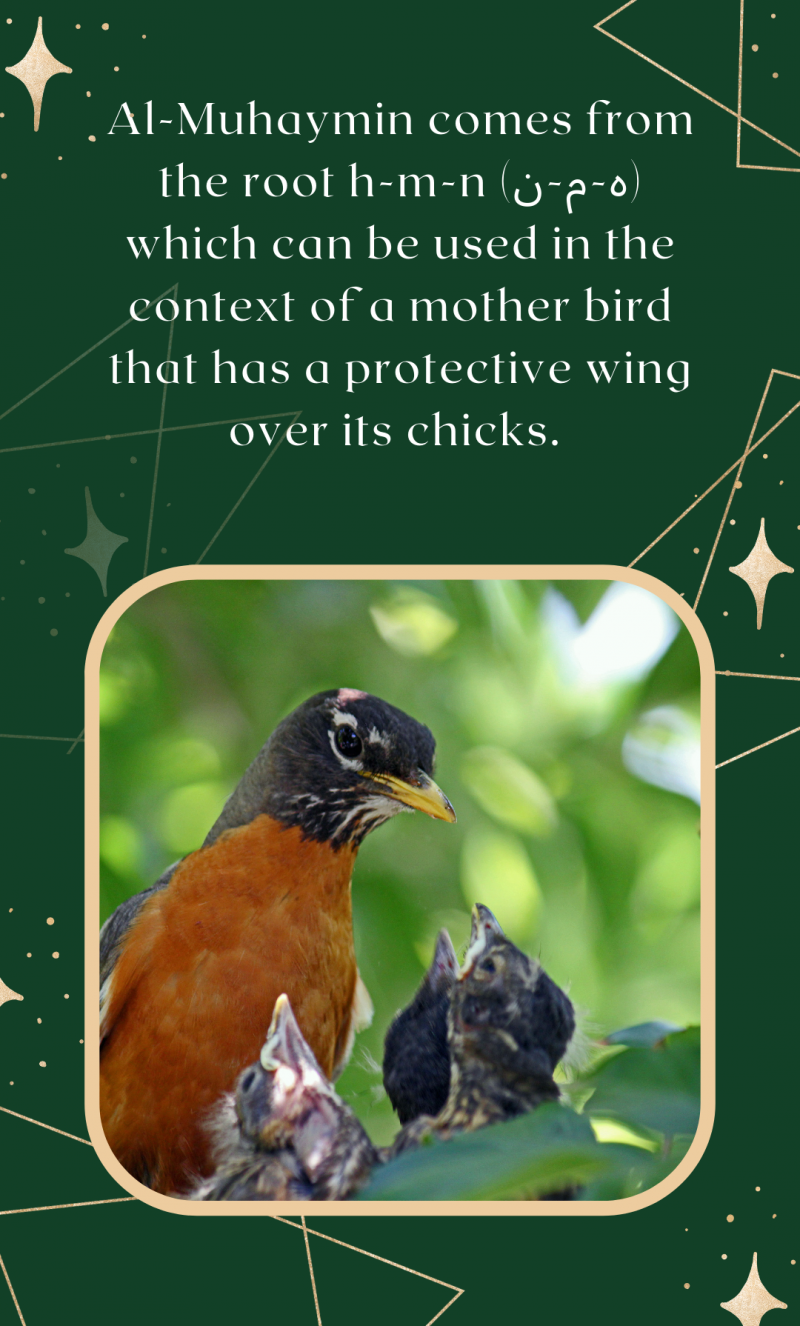 Al-Muhaymin - IslamiCity