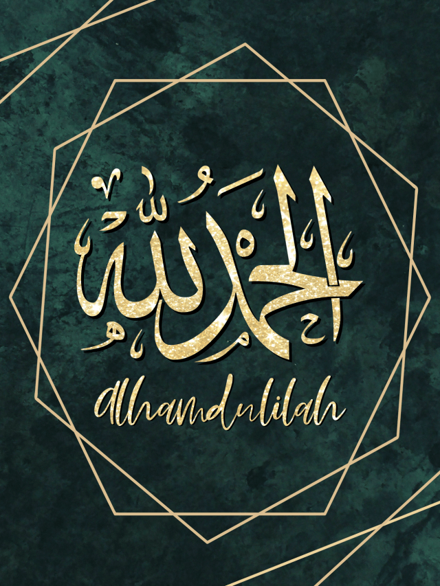 Facts about Alhamdulilah - IslamiCity